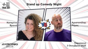 Theater Archives | Ticketmaster Hellas Blog EN